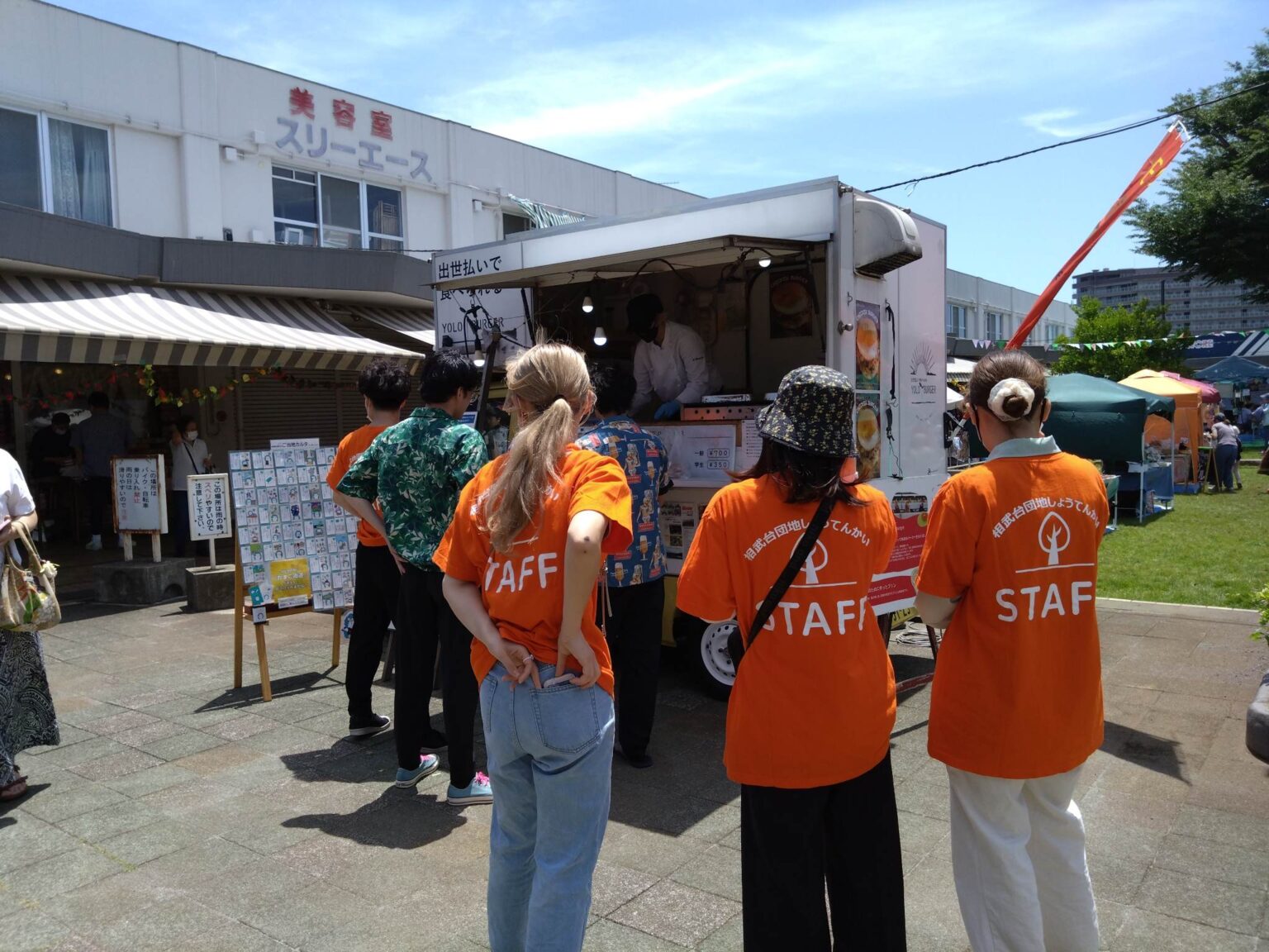 欅ハワイアンフェスタにYOLO BURGER出店してきました～！ | 昔の味たまご ‐ 生で美味しいのは当然 料理の仕上がりそれが自慢！通販 ...