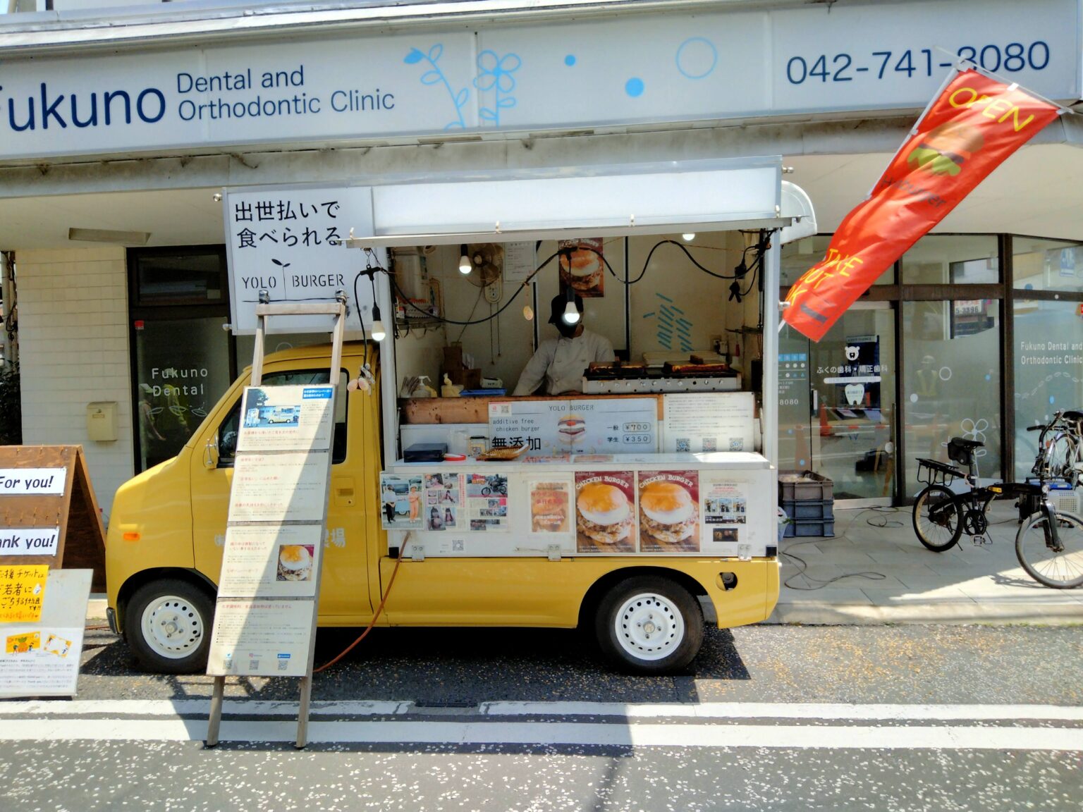 YOLO BURGER★出店報告★5/26(日)サウザンロード歩行者天国 | 昔の味たまご ‐ 生で美味しいのは当然 料理の仕上がりそれが自慢 ...